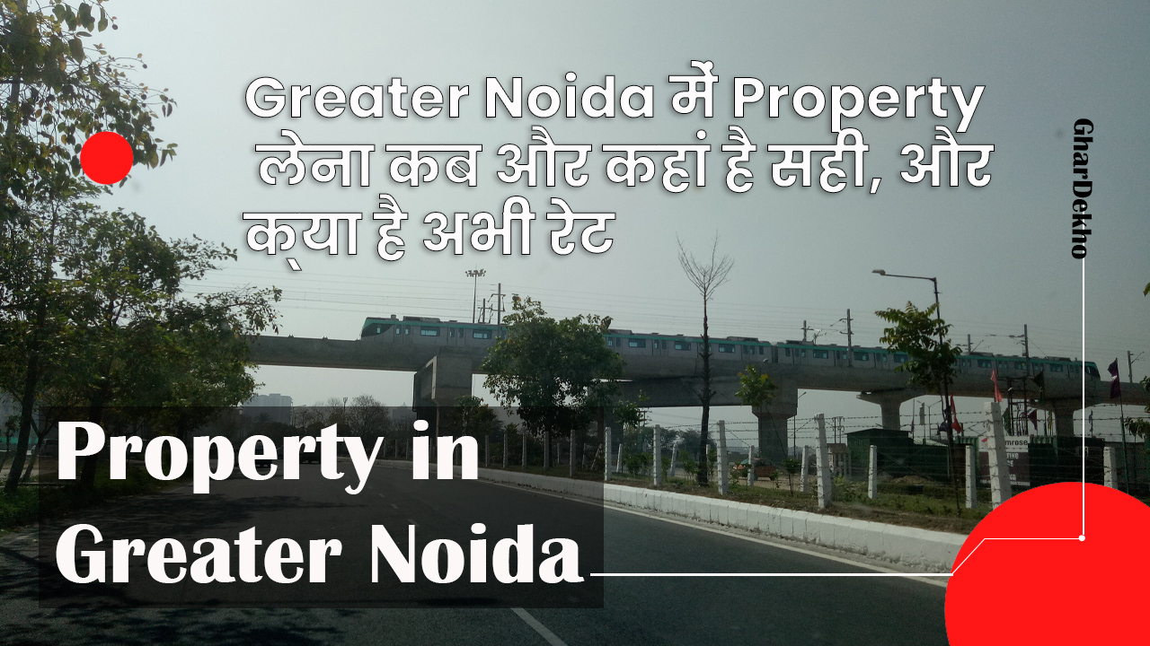 Property in Greater Noida: Villa, Rates - GharDekho